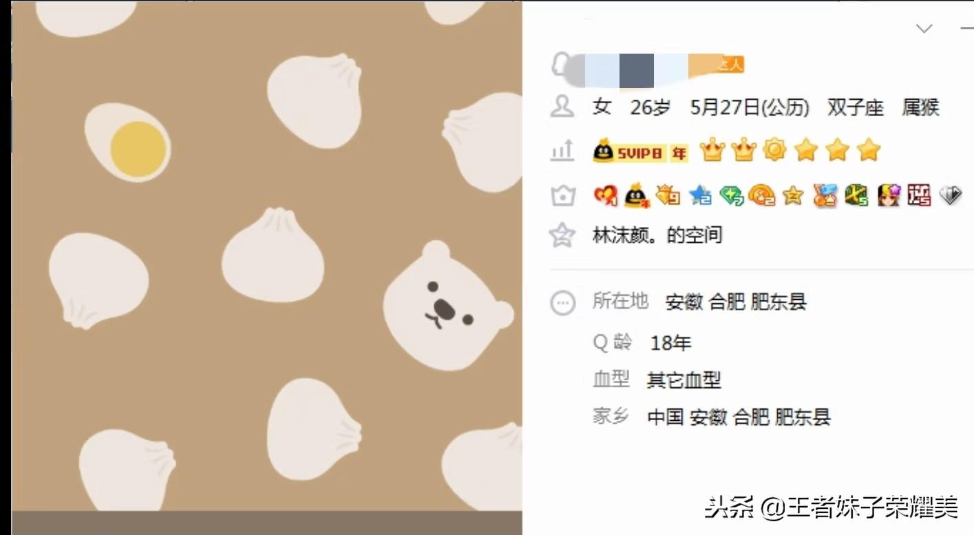 全国qq等级第一名，全国QQ等级排行榜-快问教育